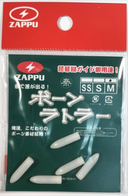 Bone Rattle – The Hook Up Tackle